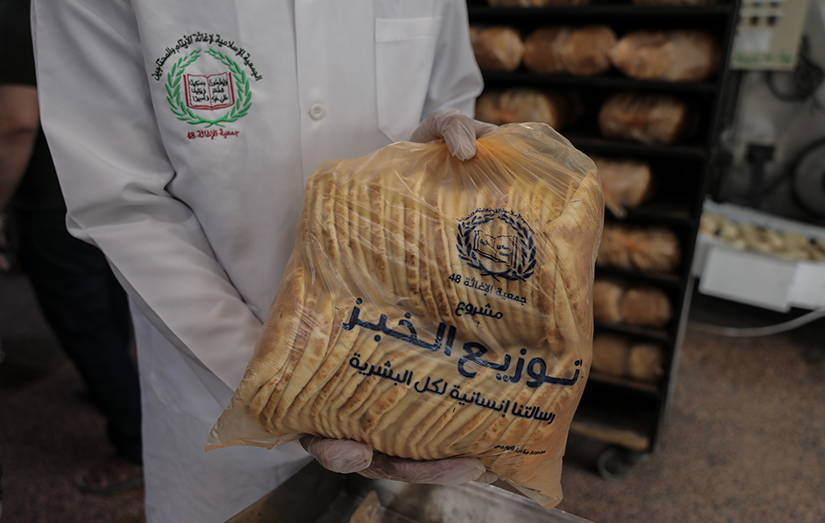 سلال الخير